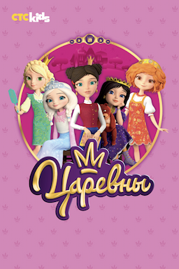 СТС Медиа - CTC Kids